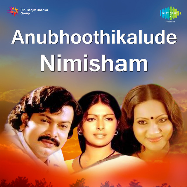 Anubhoothikalude Nimisham (Original Motion Picture Soundtrack) - Single ...