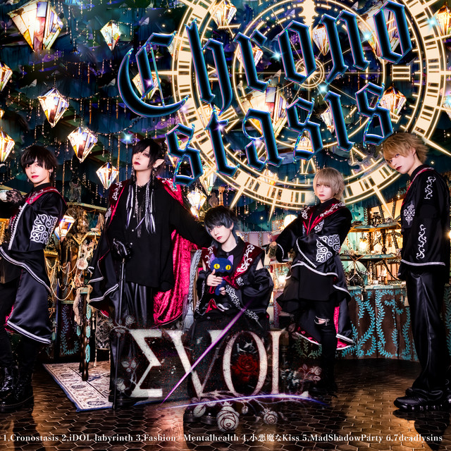 Chronostasis - EP by ΣVOL | Spotify