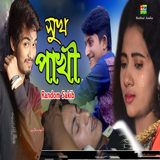 Shuk Pakhi - Single by Random Sakib | Spotify