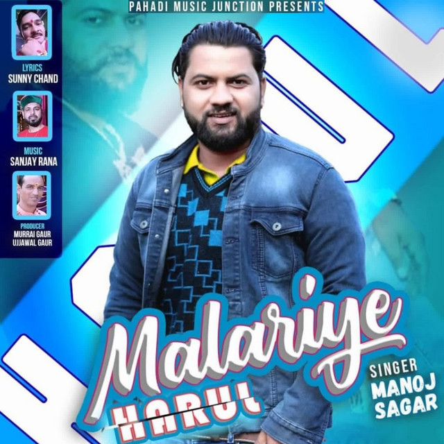 Malariye - Single by Manoj Sagar | Spotify