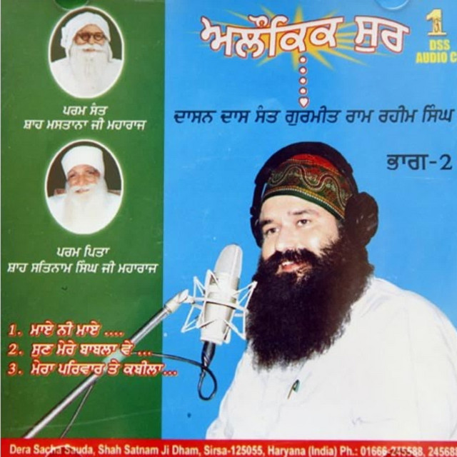 Alokik Sur - Album by Saint Dr Gurmeet Ram Rahim Singh Ji Insan | Spotify