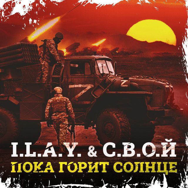 I.L.A.Y. songs list in order - Chosic
