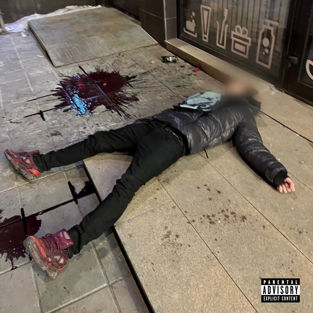Wassup My Dears) - EP by Полный Стакан | Spotify