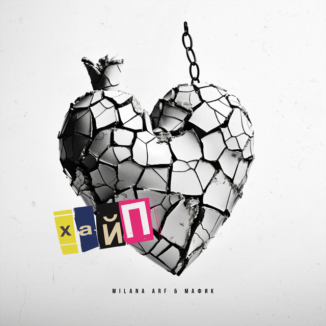 MILANA ARF: Songs list, genres, analysis and similar artists - Chosic