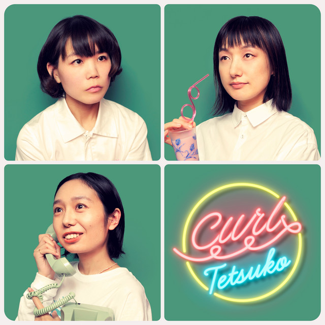 Curl - Album by Tetsuko | Spotify