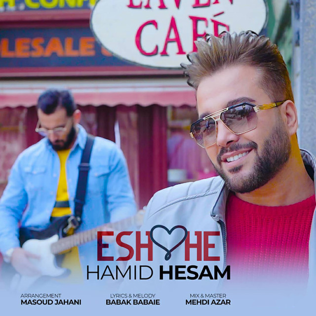 Hamid Hesam - Songs, Events and Music Stats | Viberate.com