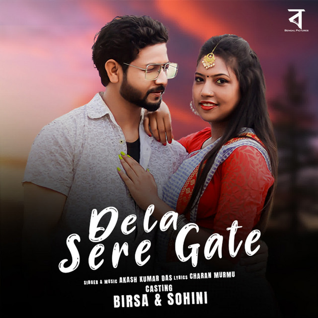 Akash Kumar Das | Spotify
