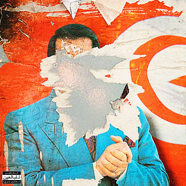 Couscous Connection - Single by Wingz | Spotify
