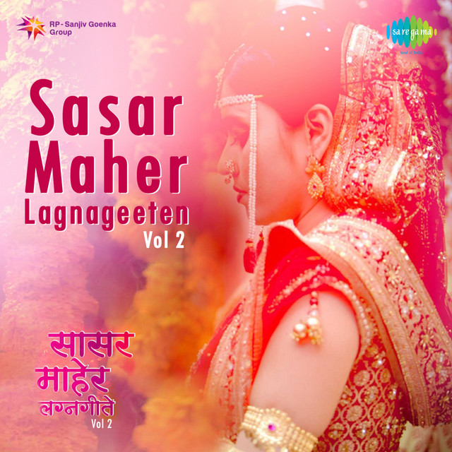Mazya Angala Halad Lava - song and lyrics by Roshan Satarkar | Spotify