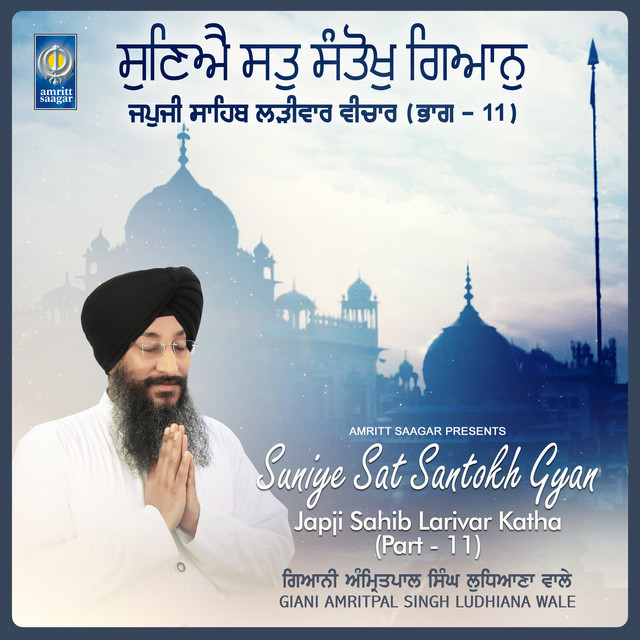 Suniye Sat Santokh Gyan - Japji Sahib Katha (Pt. 11) - EP by Giani ...