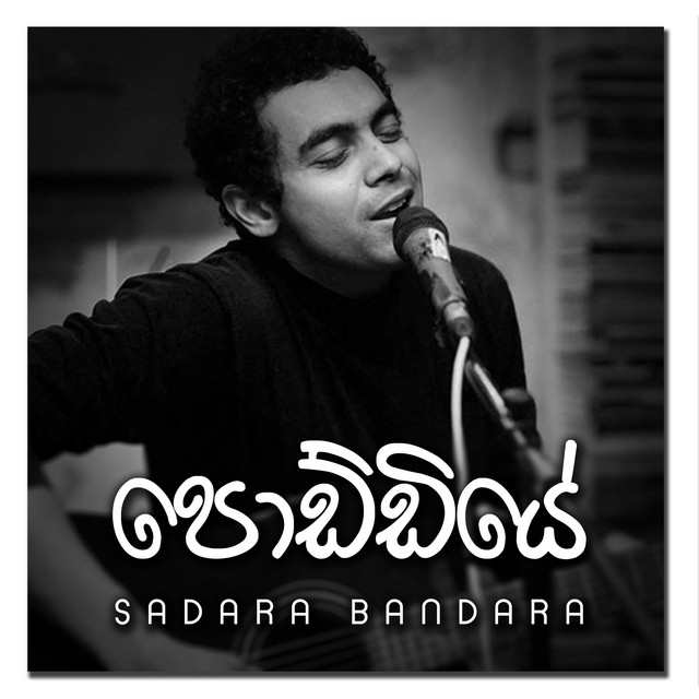 Sadara Bandara on Spotify