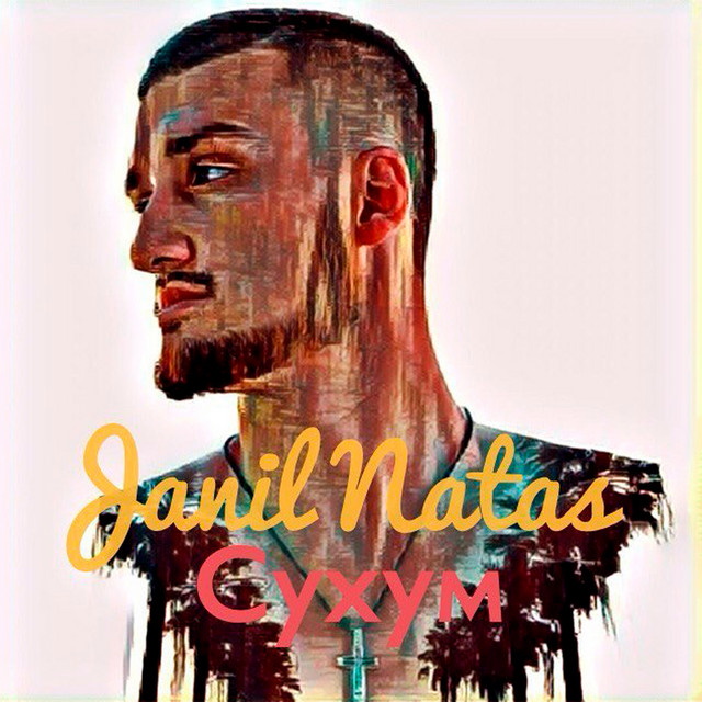 Сухум - Single by Janil Natas | Spotify