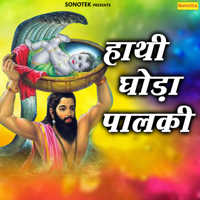 Hati Ghoda Palki - Album by Rakesh Kala | Spotify