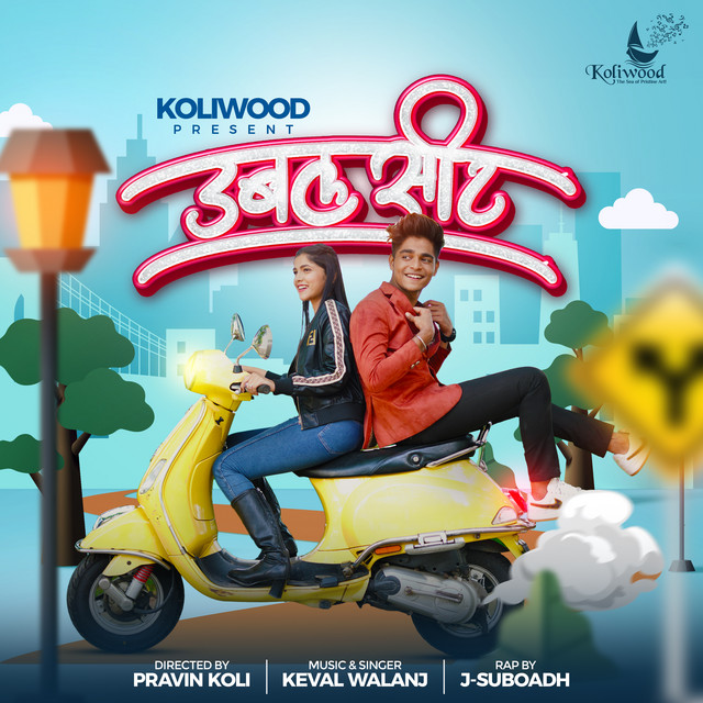 Double Seat - Single by Keval Walanj | Spotify