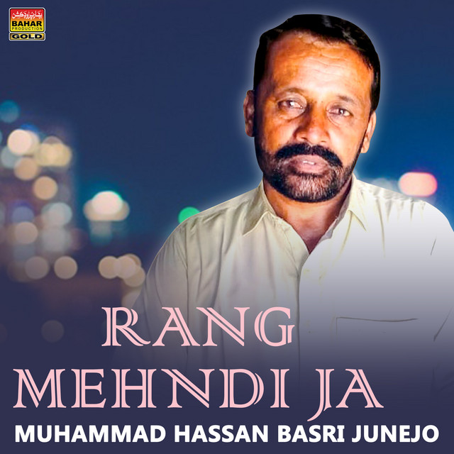 Rang Mehndi Ja - Album by Muhammad Hassan Basri Junejo | Spotify