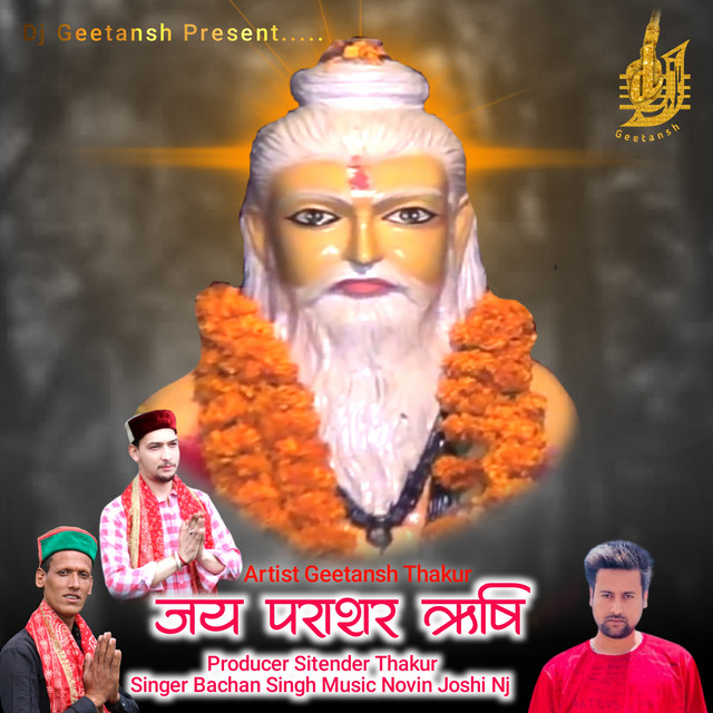 Bachan Singh | Spotify