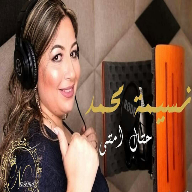 Nassima mohamed | Spotify