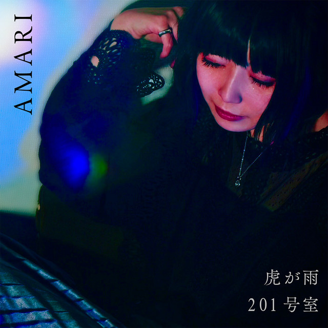 虎が雨 - Single by AMARI | Spotify