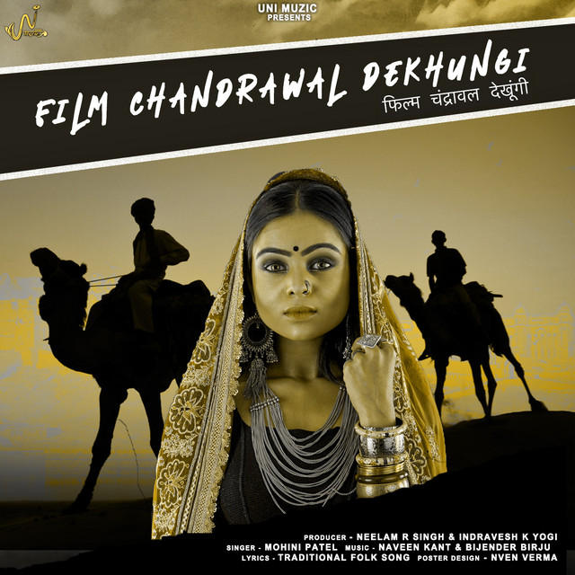 Film Chandrawal Dekhungi - Single by Mohini Patel | Spotify