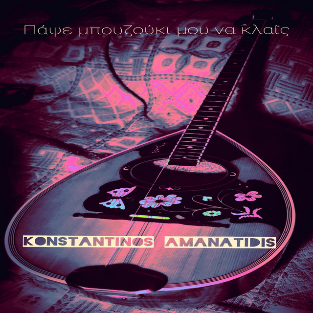 Πάψε Μπουζούκι Μου Να Κλαίς - Single by Konstantinos Amanatidis | Spotify
