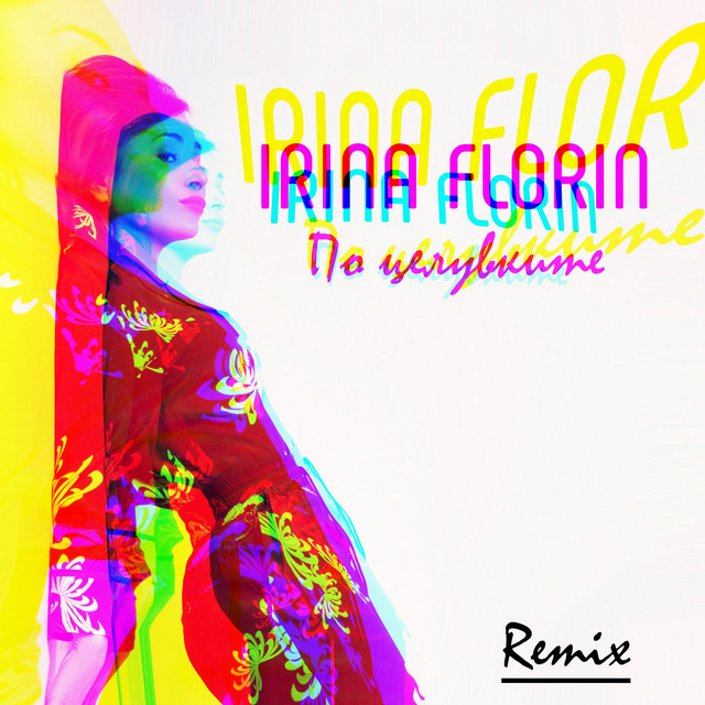По целувките (Remix) - Single by Irina Florin | Spotify