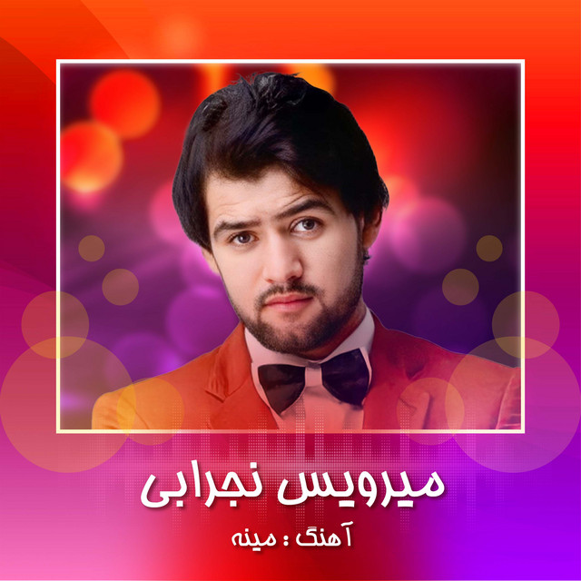 Mina - Single by Mirwais Nejrabi | Spotify