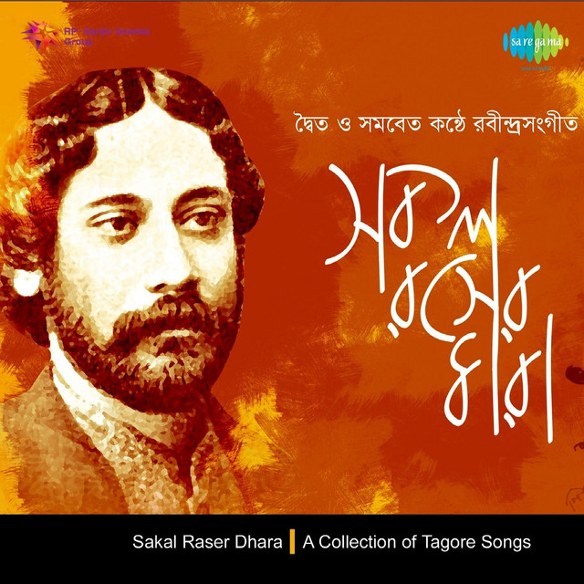 Aji Dakhin Duar Khola - song and lyrics by Bani Tagore, Sumitra Roy ...