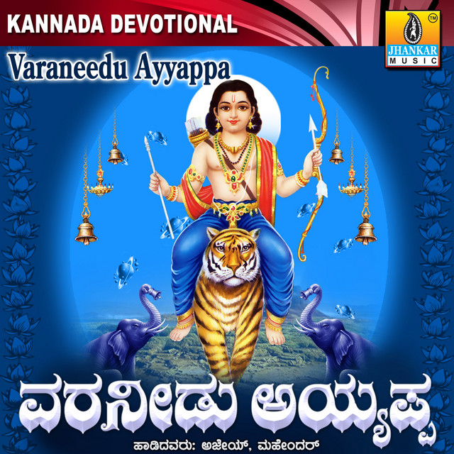 Varaneedu Ayyappa - Album by Ajay Warrier | Spotify