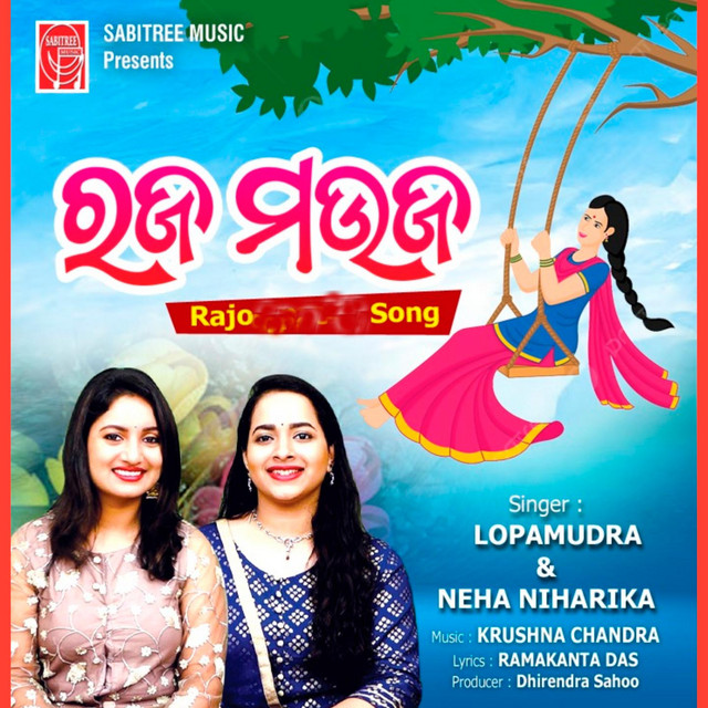 Raja Mauja - EP by Lopamudra | Spotify