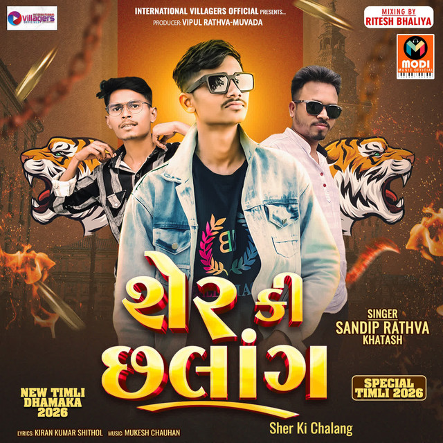 Sher Ki Chalang - Album by Sandip Rathva Khatash | Spotify