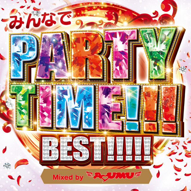 みんなでPARTY TIME!!! BEST!!!!! Mixed by DJ AYUMU - Album by DJ AYUMU | Spotify