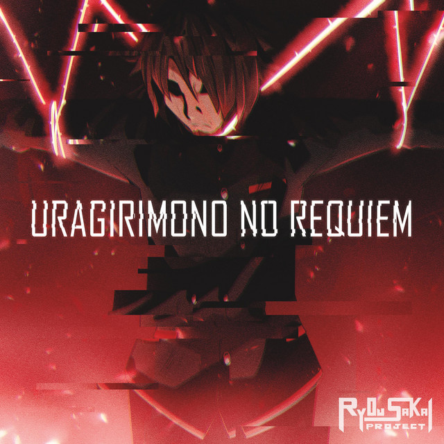 Uragirimono No Requiem - Single by Ryou Sakai Project | Spotify