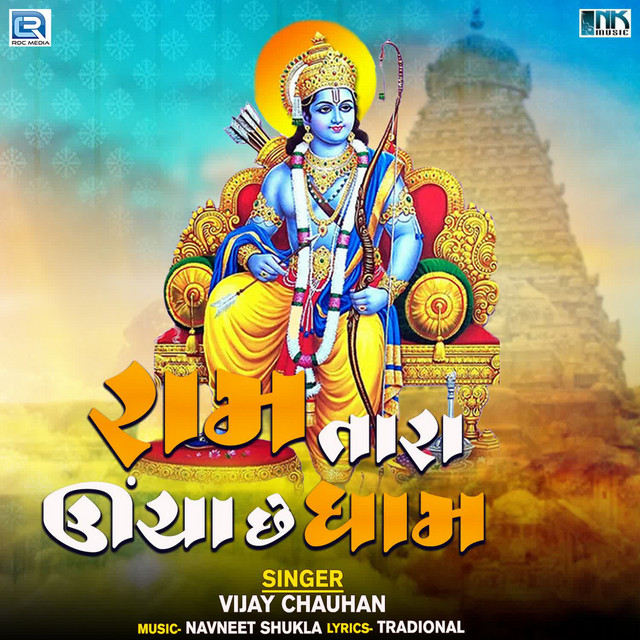 Ram Tara Uncha Chhe Dham - Single by Navneet Shukla | Spotify