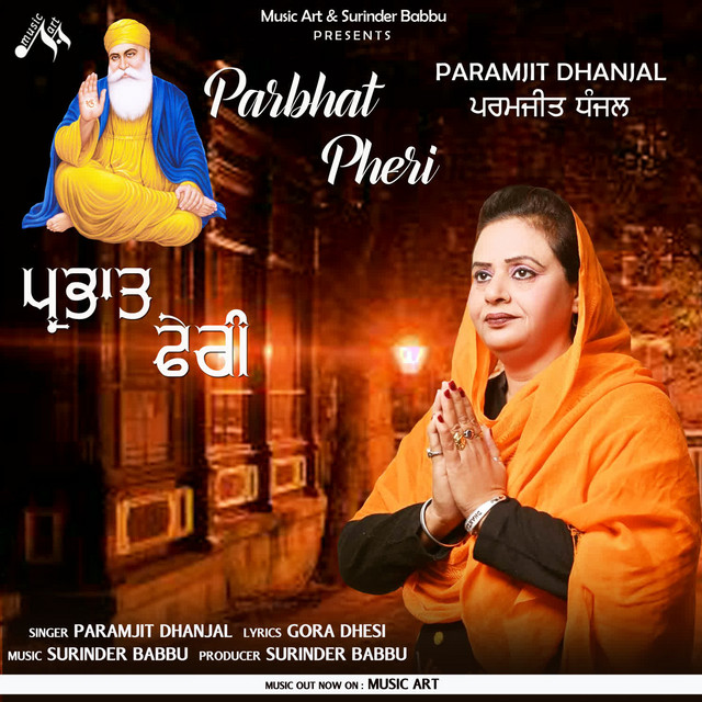 PARAMJIT DHANJAL | Spotify