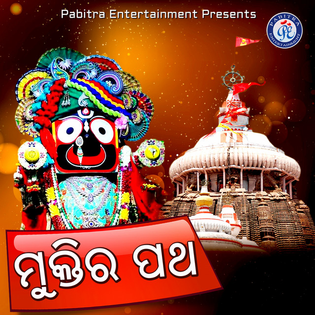Muktira Patha - Single by Banaja Mishra | Spotify