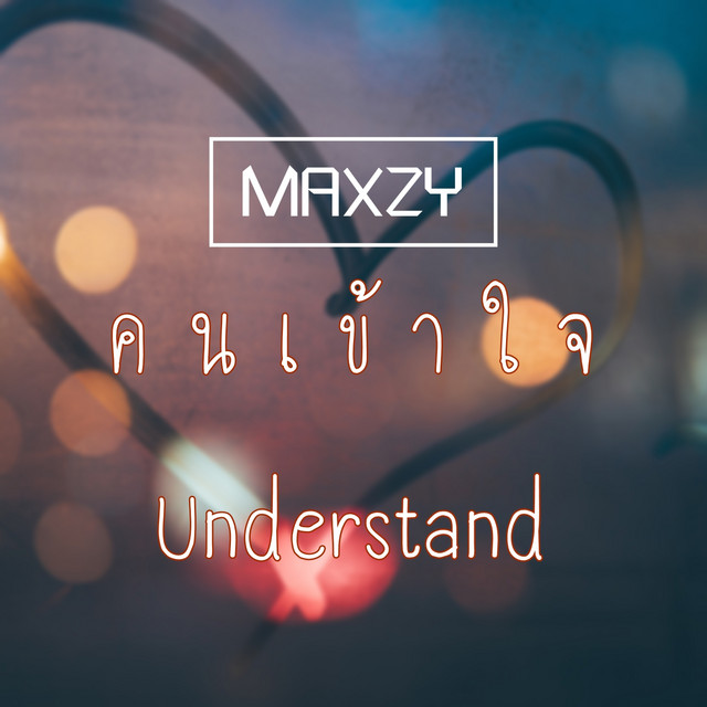 Understand - Single by Maxzy | Spotify