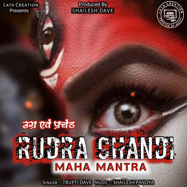 Rudra Chandi Maha Mantra - Single by TRUPTI DAVE | Spotify