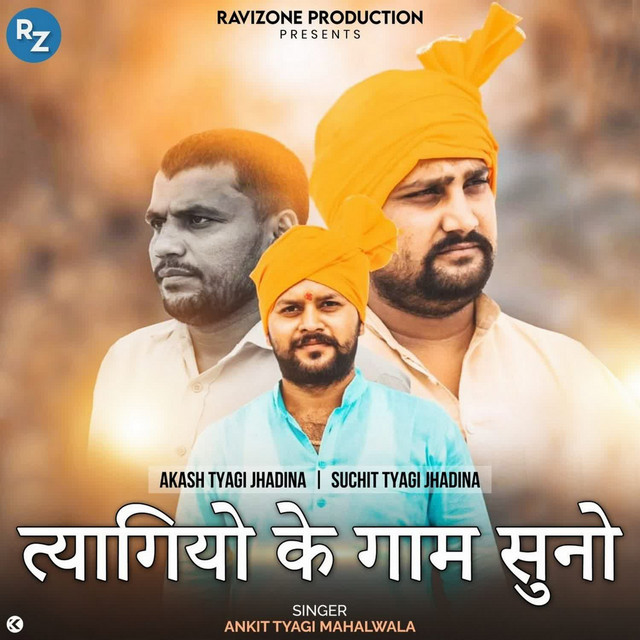 Tyagiyo Ke Gaam - Single by Aakash Tyagi Jhadina | Spotify
