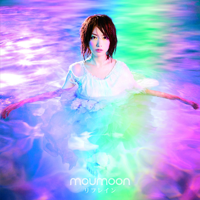 リフレイン - song and lyrics by moumoon | Spotify