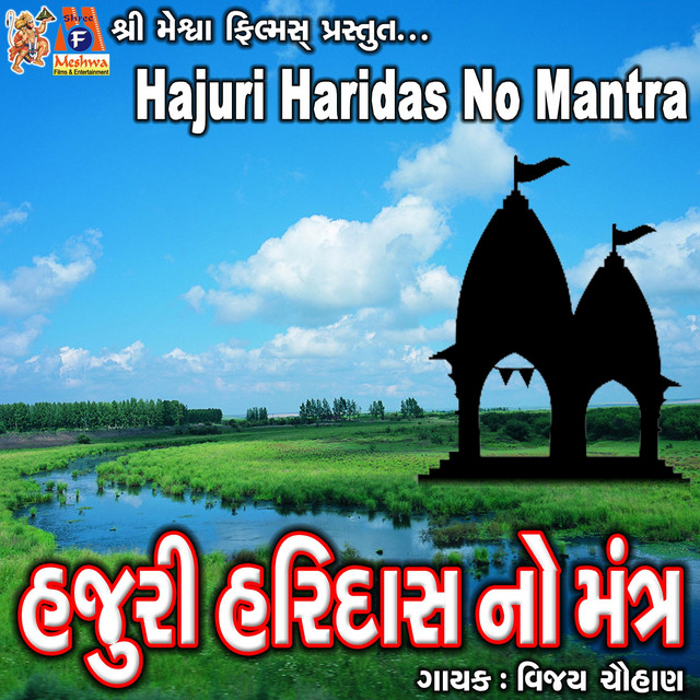 Hajuri Haridas No Mantra - Single by Vijay Chauhan | Spotify