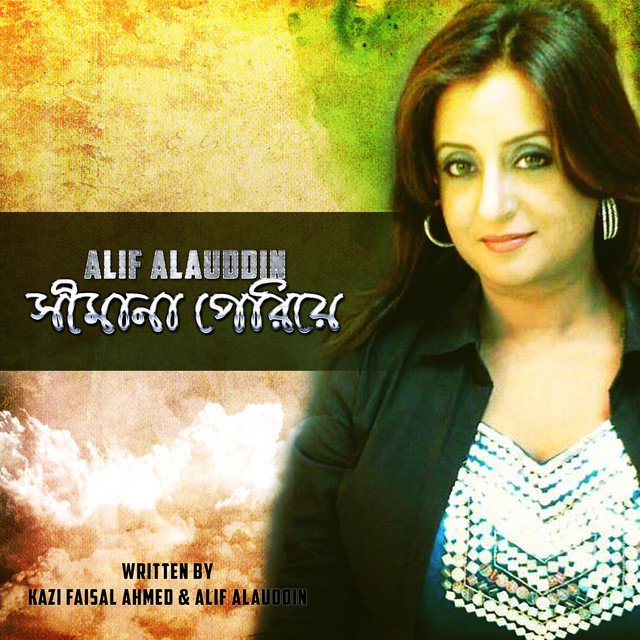 Shimana Periye - Single by Alif Alauddin | Spotify
