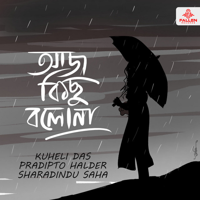 Kuheli Das | Spotify