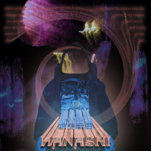 Word Of God - Single by HANASHI | Spotify