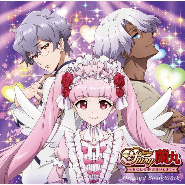 Fairy Ranmaru Original Soundtrack - Album by yamazo | Spotify