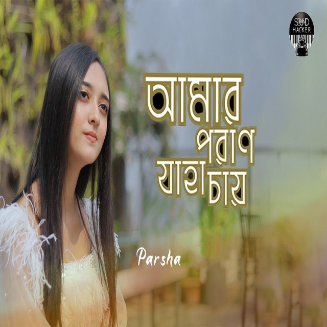 Amaro Porano Jaha Chay - song and lyrics by Parsha | Spotify