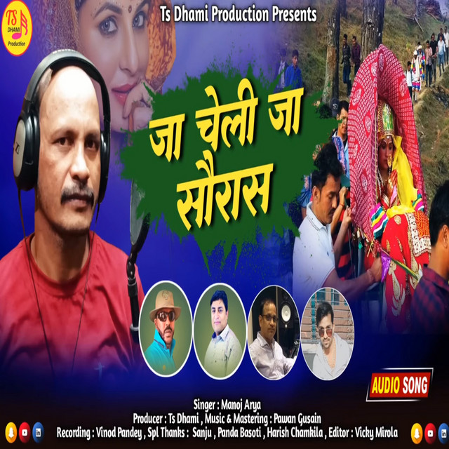 Jaa Cheli Jaa Sauras (Pahadi) - Single by Manoj Arya | Spotify