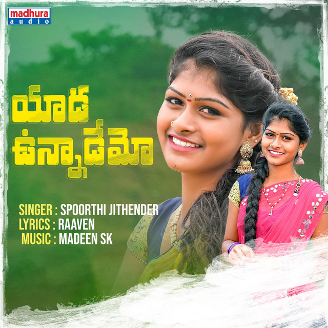 Spoorthi Jithender | Spotify