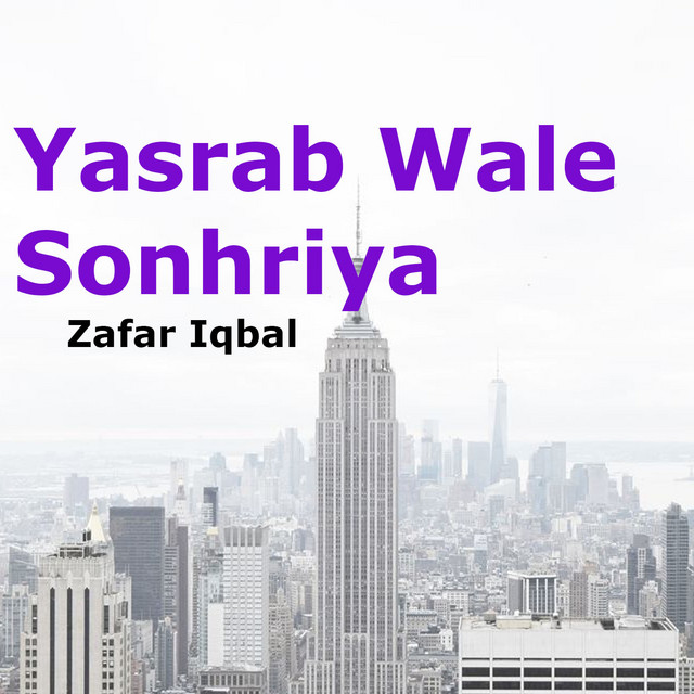 Yasrab Wale Sonhriya - Single by Zafar Iqbal | Spotify