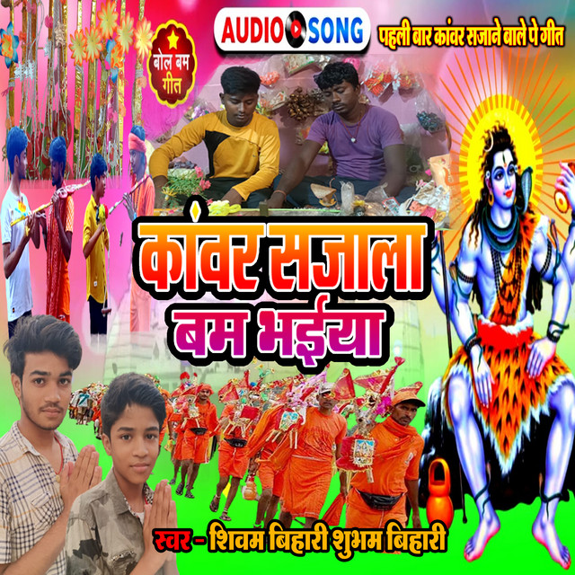 Kanwar Sajala Bam Bhaiya (Bhojpuri Song) - Single by Shivam Bihari ...