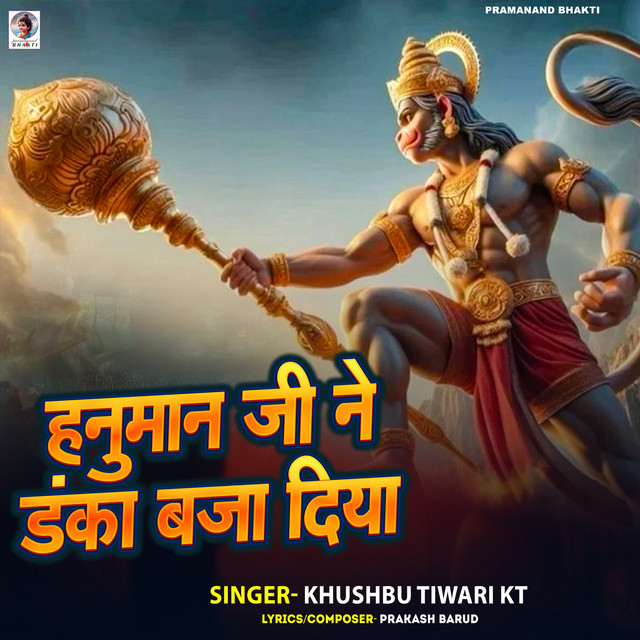 Hanuman Ji Ne Danka Baja Diya - Single by Khushbu Tiwari KT | Spotify